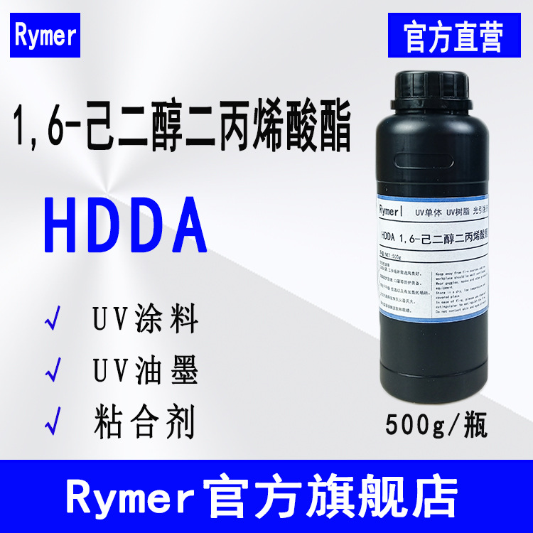 hdda单体-hdda单体批发商、制造商 -阿里巴巴