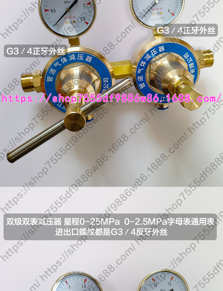 YQJ-11双极双表氮气氩气氢氧气体管道减压阀管路减压器全铜YQY-11-阿里巴巴