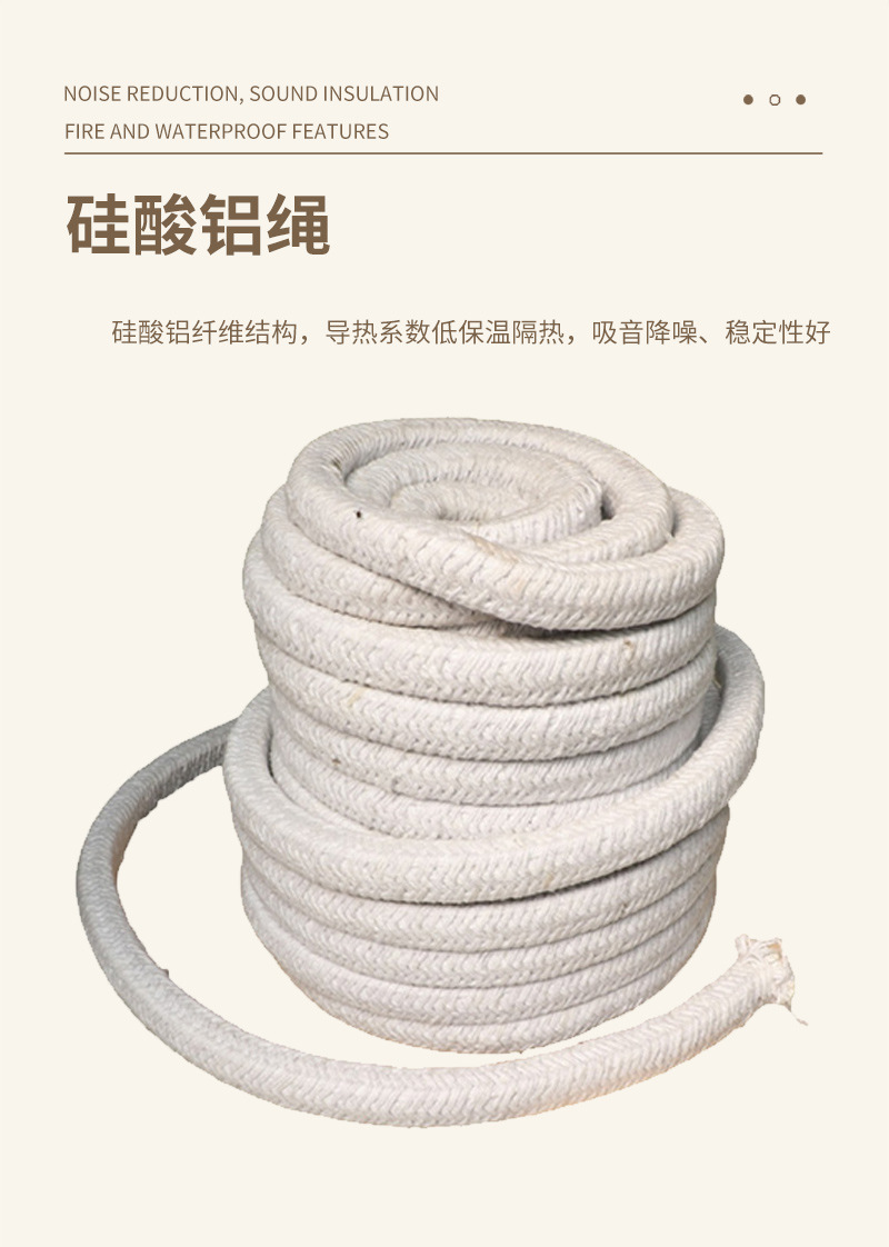 复合硅酸铝编织绳 密封玻璃纤维圆绳10mm 陶瓷硅酸铝纤维绳-阿里巴巴