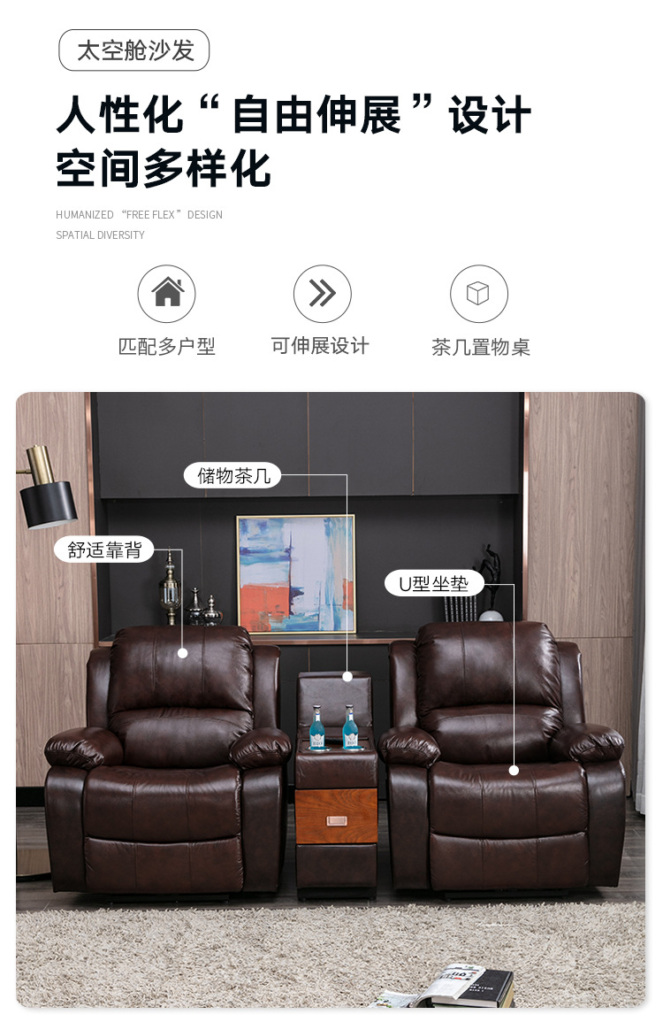 First-class space capsule sofa multi-functional combination electric ...