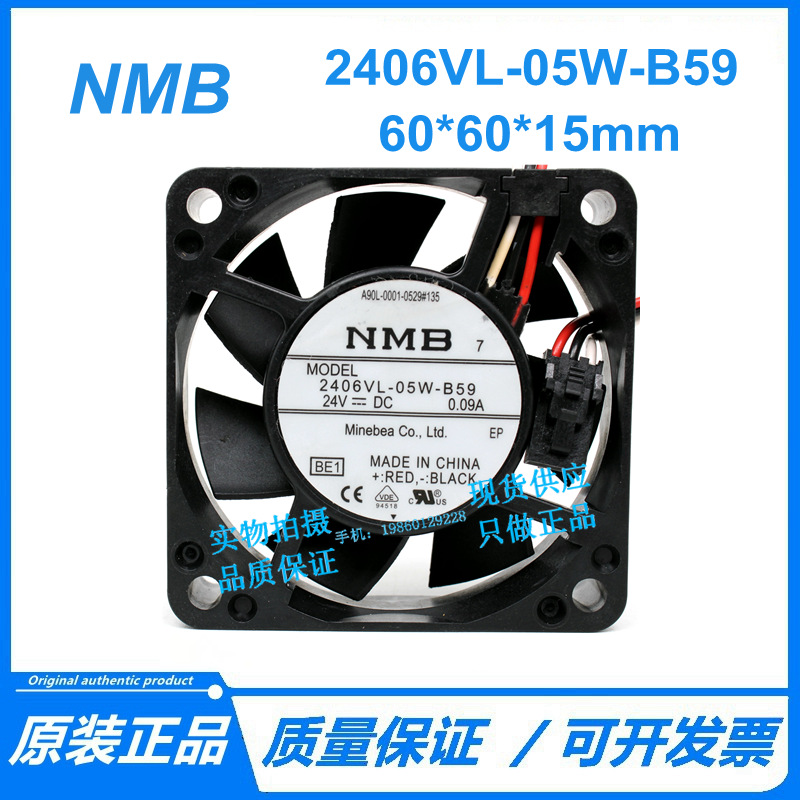 2406VL-05W-B59 A90L-0001-0529#135FANUC发那科伺服驱动散热风扇-阿里巴巴