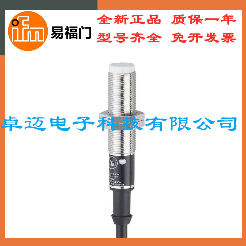 if0303-if0303批发、促销价格、产地货源 - 阿里巴巴