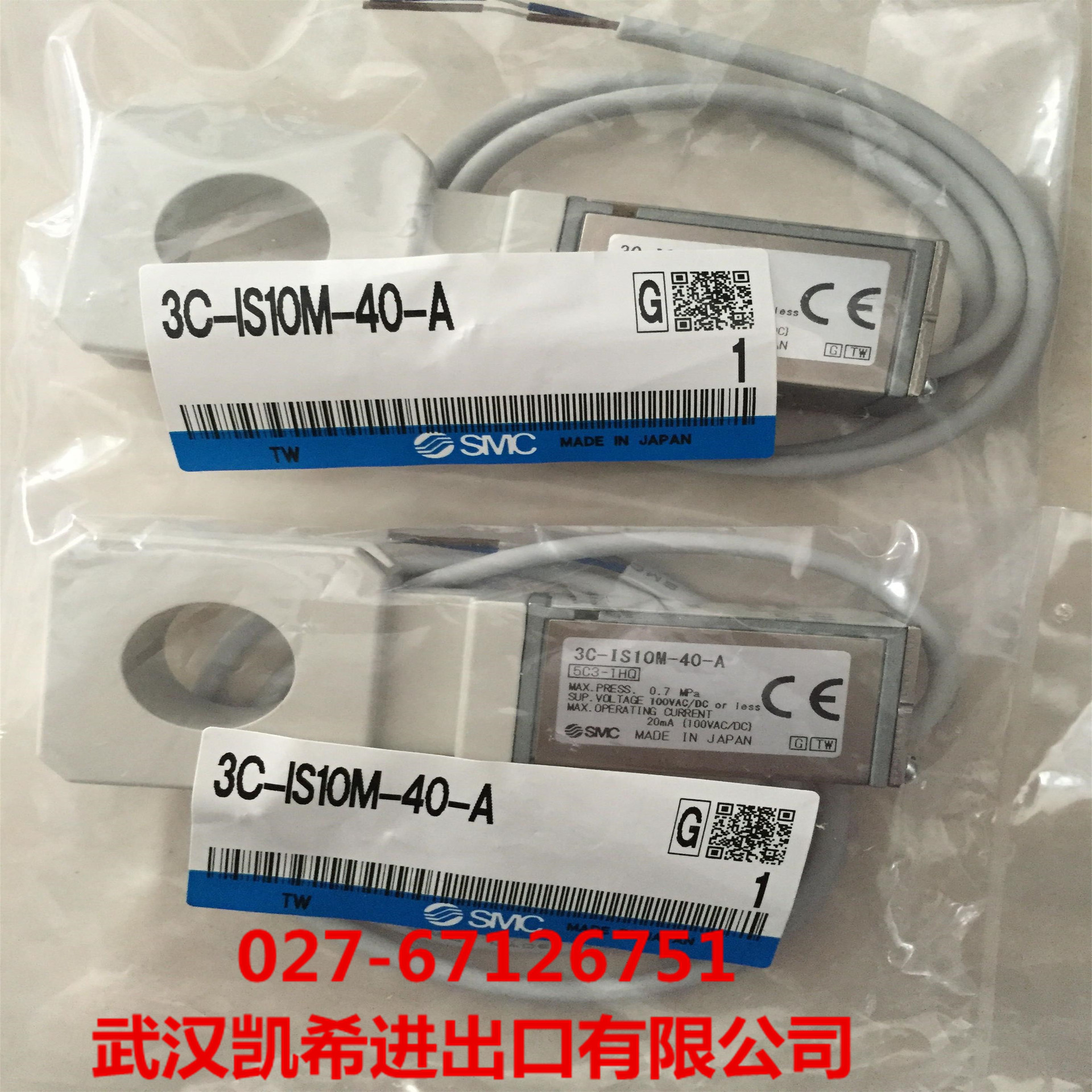 SMC压力开关3C-IS10M-40-A 3C-IS10-01-6 3C-IS10-01S-6L拍前询价-阿里巴巴