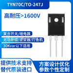 电力晶闸管-电力晶闸管价格、图片、排行 - 阿里巴巴