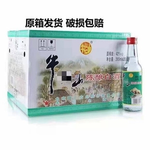 牛栏山白酒陈酿42度265ml半斤装整箱20瓶-阿里巴巴