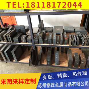 DC53 440C SKD11 H13模具钢 S136H P20圆钢 9CR18MOV钢板GCR15 D2-阿里巴巴