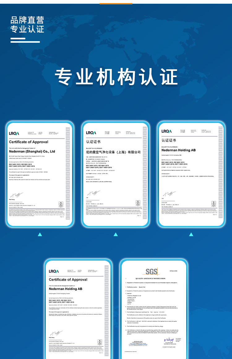Nederman/尼的曼高负压除尘器FlexPAK紧凑型除尘器工业除尘器定制-阿里巴巴