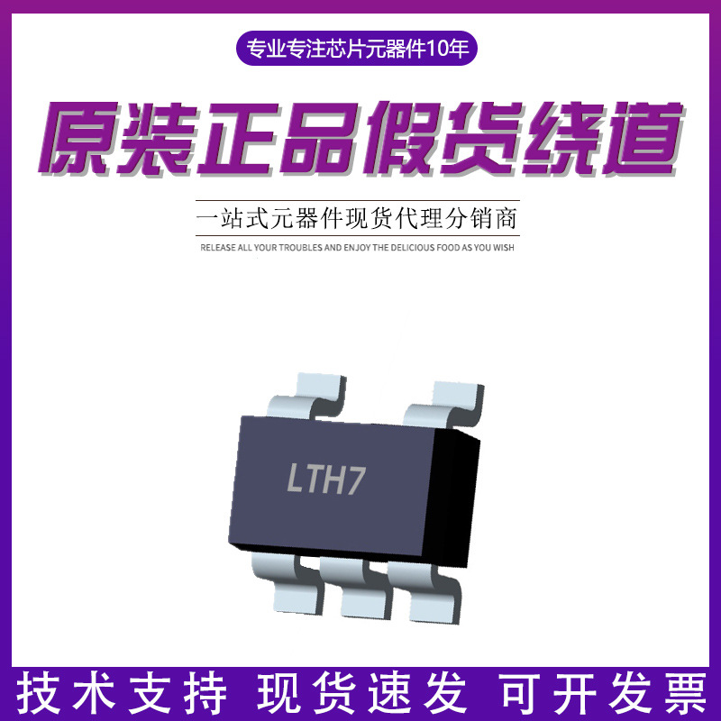lth7锂电池-lth7锂电池批发、促销价格、产地货源 - 阿里巴巴