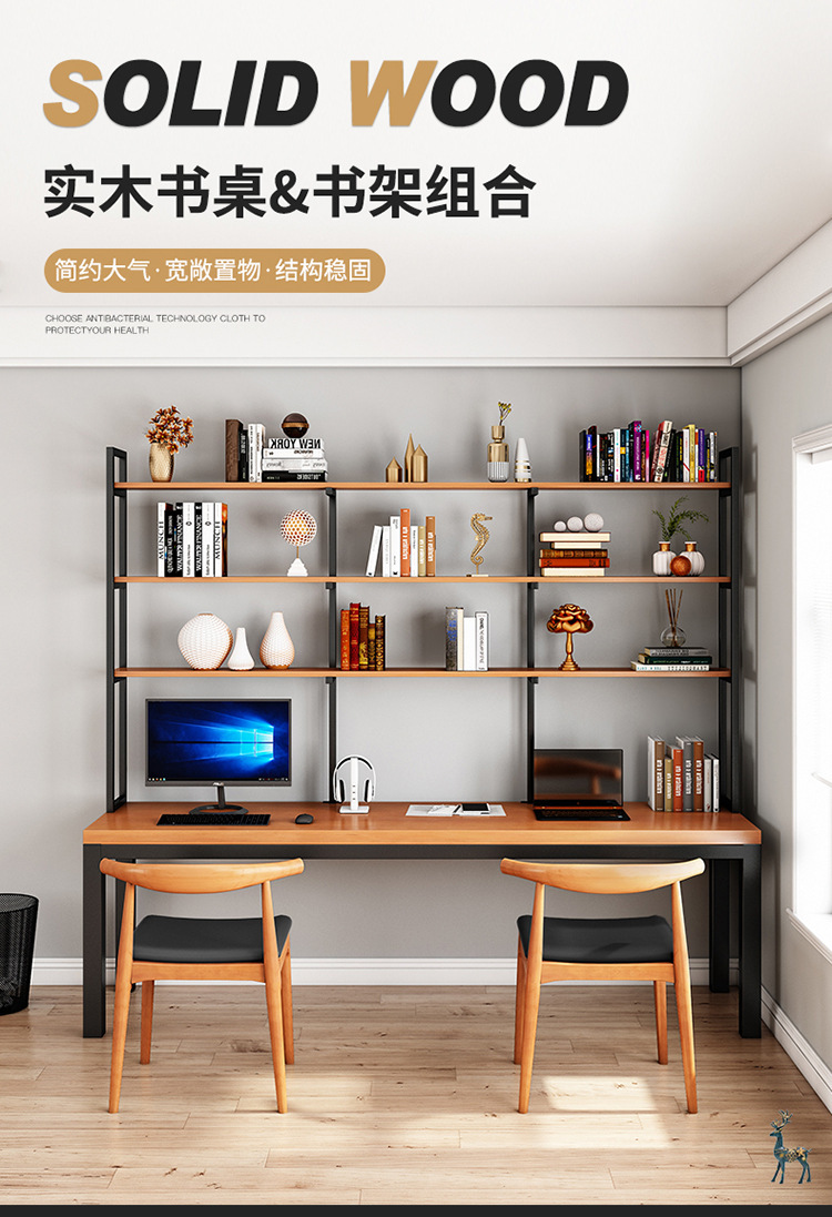 铁艺实木书桌书架一体组合家用办公写字桌靠墙电脑台式桌置物架子-阿里巴巴