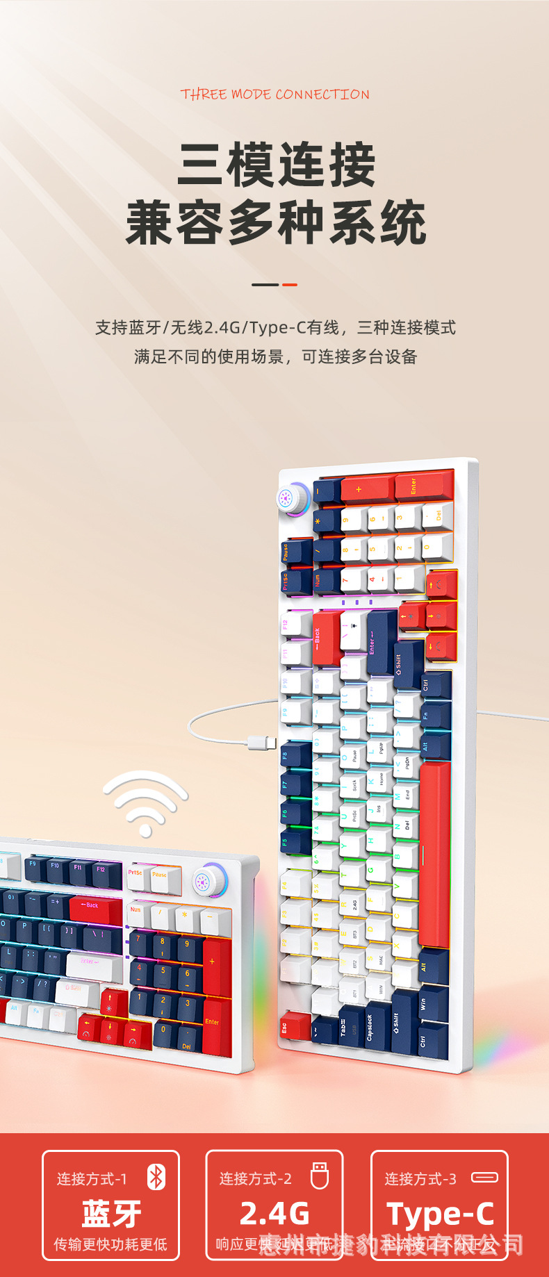 跨境GK807机械键盘三模有线RGB电竞键盘96键游戏电脑机械键盘-阿里巴巴