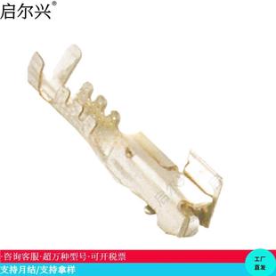 供应国产端子12124075 汽车线束接插件插片插针插簧 批量售-阿里巴巴