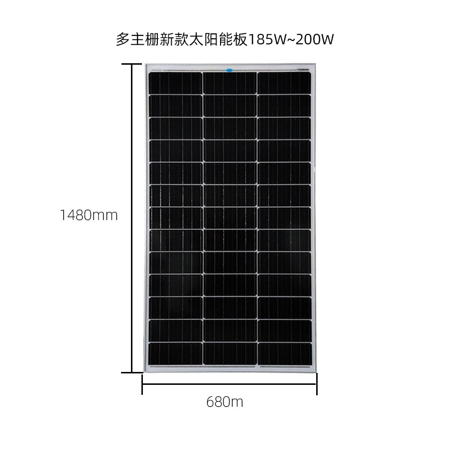 新款太阳能板12BB单晶硅高效光伏组件200w12V充电板源头工厂-阿里巴巴