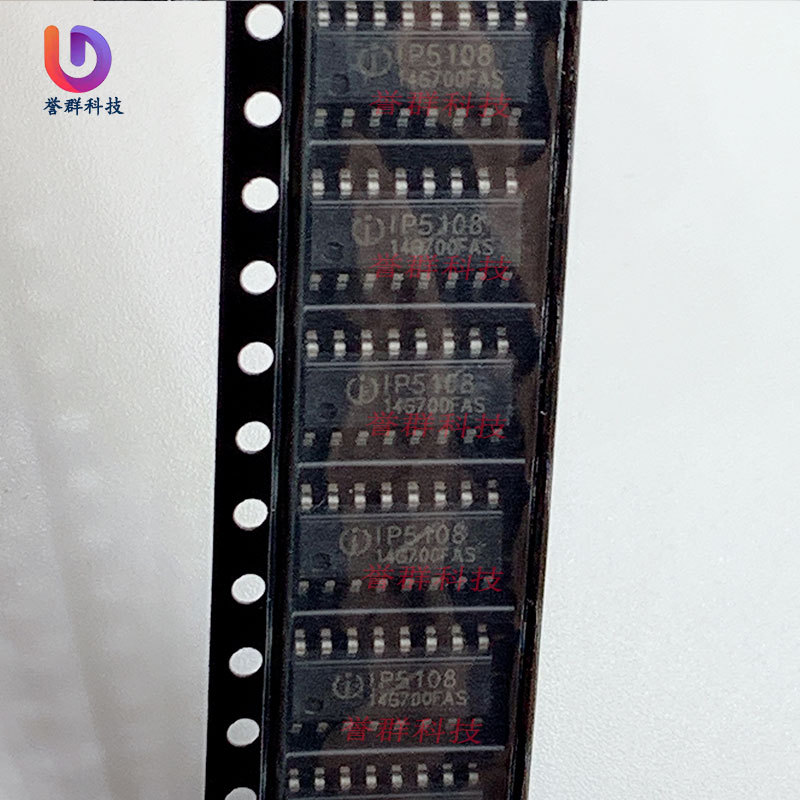 英集芯IP5108方案 SOP-16 同步升压转换器 充电管理IC IP5108E-阿里巴巴