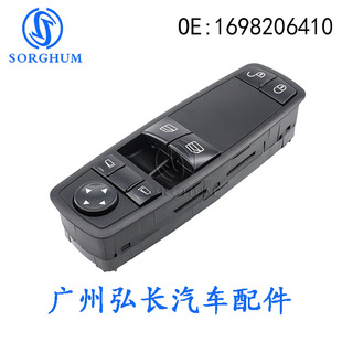 1698206410适用于奔驰A170 W245 W169玻璃升降开关车窗马达升降器-阿里巴巴