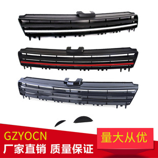 适用于14-17年大众高尔夫7改装无标中网 进气中网格栅5G0853651-阿里巴巴
