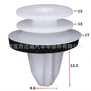 适用梅赛德斯奔驰汽车内饰板行李箱门板装饰面板卡扣A0009918698-阿里巴巴
