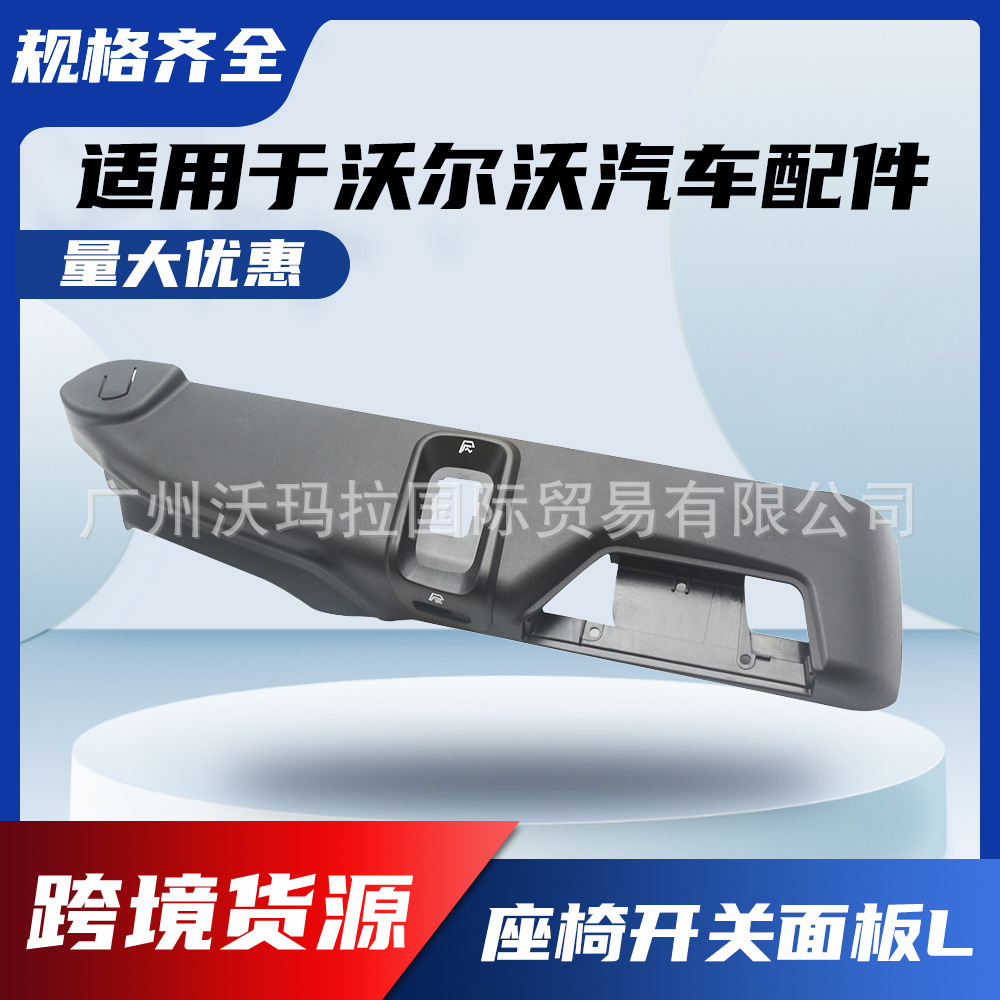 广州沃玛拉国际贸易有限公司_阿里巴巴旺铺