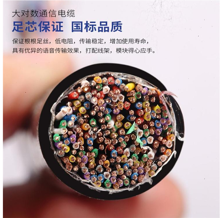 PTYA23铁路信号电缆PTYL23铝护套信号电缆国家标准-阿里巴巴