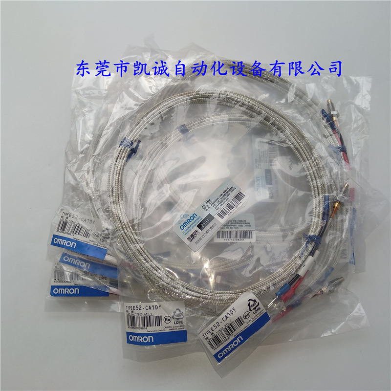 Omron/欧姆龙温度传感器E52-CA1DY M6 4M-阿里巴巴