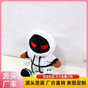 定制外贸出口Foltyn Family Plush白卫衣公仔 roblox游戏毛绒玩具-阿里巴巴