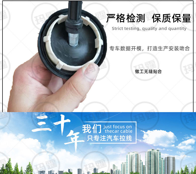 适用悍马 雪佛兰 换挡线 有现货 25819585 52107846AJ 15941089-阿里巴巴