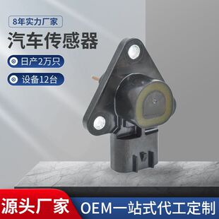 APEEK适用于丰田汽车配件 油门节气门位置汽车传感器89455-35020-阿里巴巴