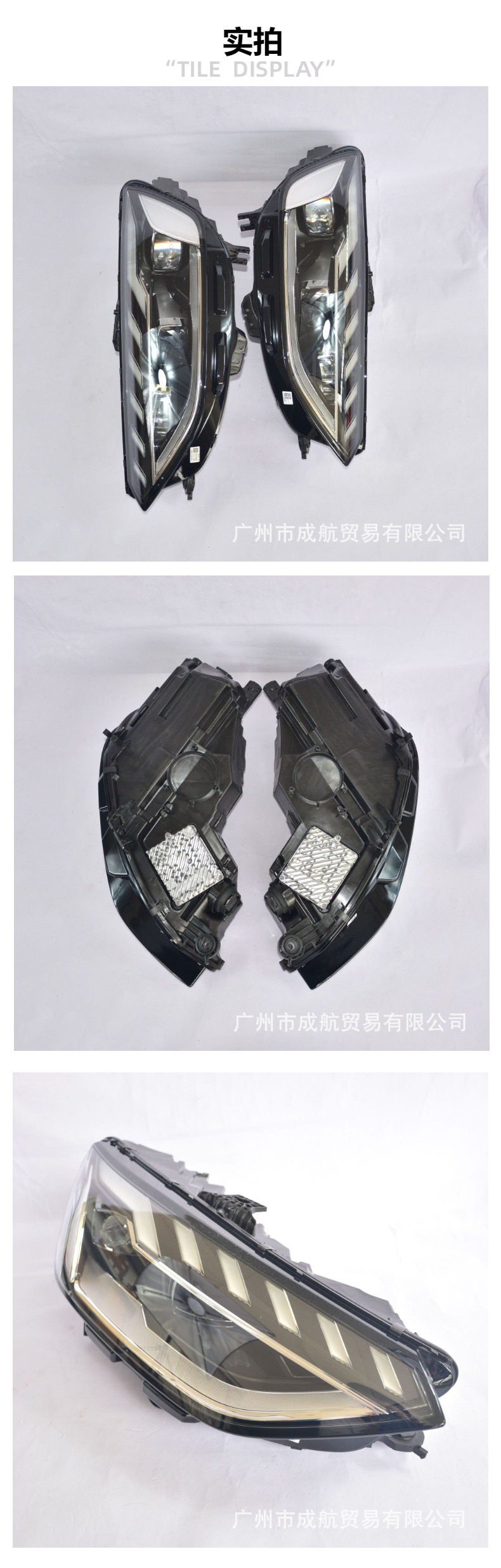 8WD941034B适用奥迪A4L B9pa前大灯LED大灯总成前照灯8WD941033B-阿里巴巴