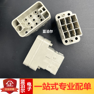 09120083001 HAN-Q8/0-MC 16A 公座 Harting浩亭 8芯连接器-阿里巴巴