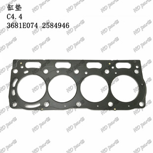 挖掘机 发动机配件 卡特适用 缸垫 C4.4 直喷 3681E074 2584946-阿里巴巴
