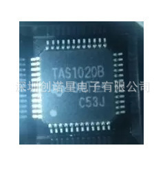 全新 TAS1020B TAS1020BPFBR TQFP-48 USB音频接口-阿里巴巴