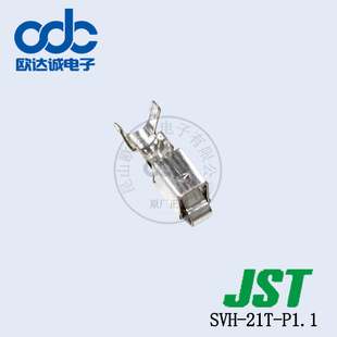 促销SVH-21T-P1.1 JST原装VH系列线对板连接器3.96mm间距压接端子-阿里巴巴