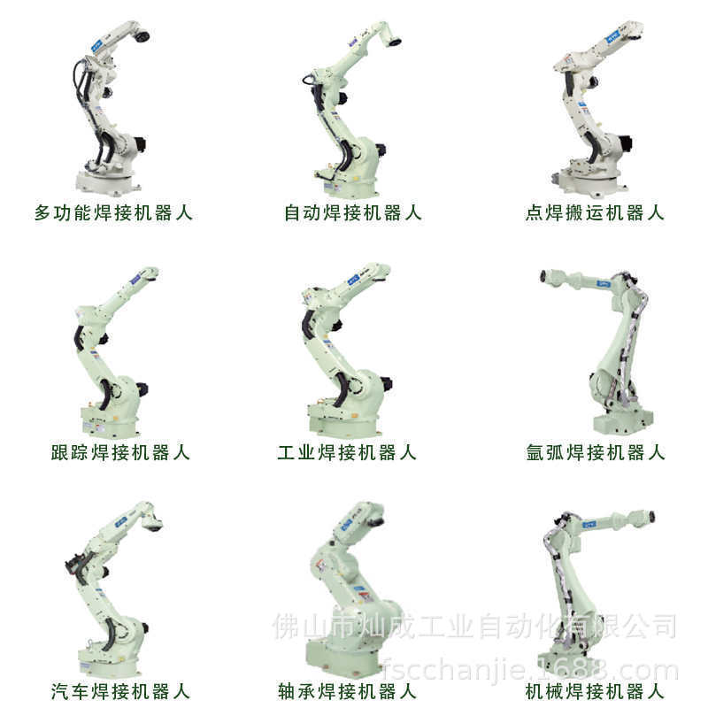 OTC机器人焊枪RT3500H-阿里巴巴