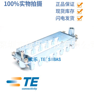 H24BN-T6 T2070244001 SIBAS西霸士 TE泰科 重载连接器模块框架-阿里巴巴