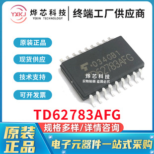 原装 正品TOSHIBA TD62783AFG SOP18 达林顿晶体管阵列驱动IC芯片-阿里巴巴