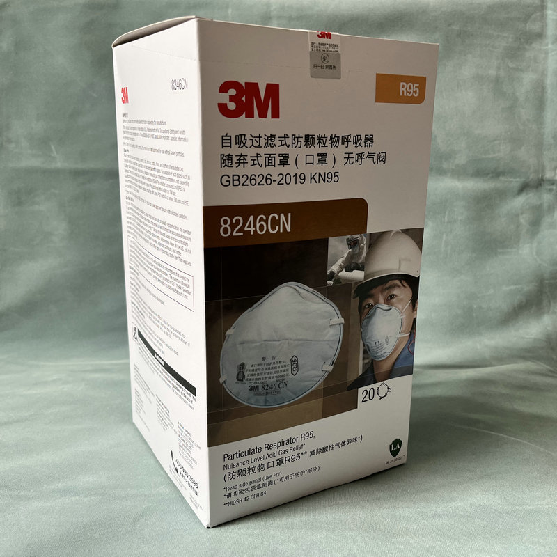 3M8246CN 8247CN R95防有机蒸气酸性气体活性炭头戴式防喷漆口罩-阿里巴巴