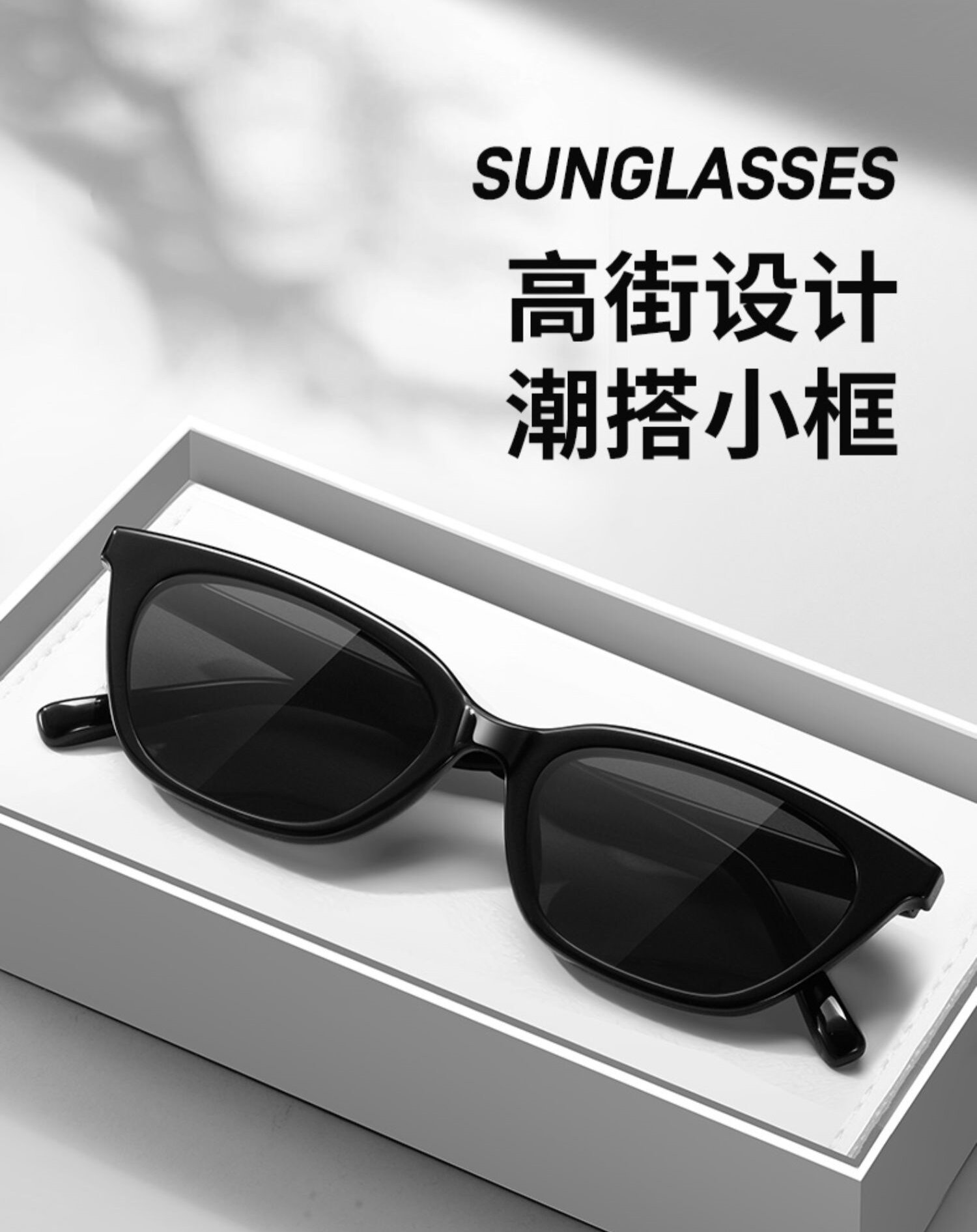 复古Y2K猫眼墨镜女高级感太阳镜2023新款方圆脸眼镜UV400防紫外线-阿里巴巴