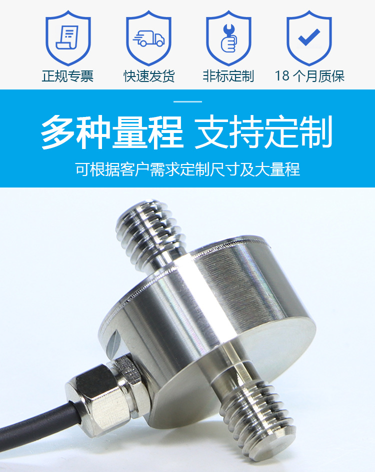DYMH-103微型称重传感器拉压力称重传感器高精度工业自动化应变式-阿里巴巴