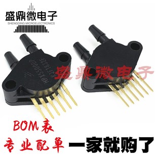 优势现货！全新原装MPX4115AP 压力传感器变送器模拟电压温度补偿-阿里巴巴