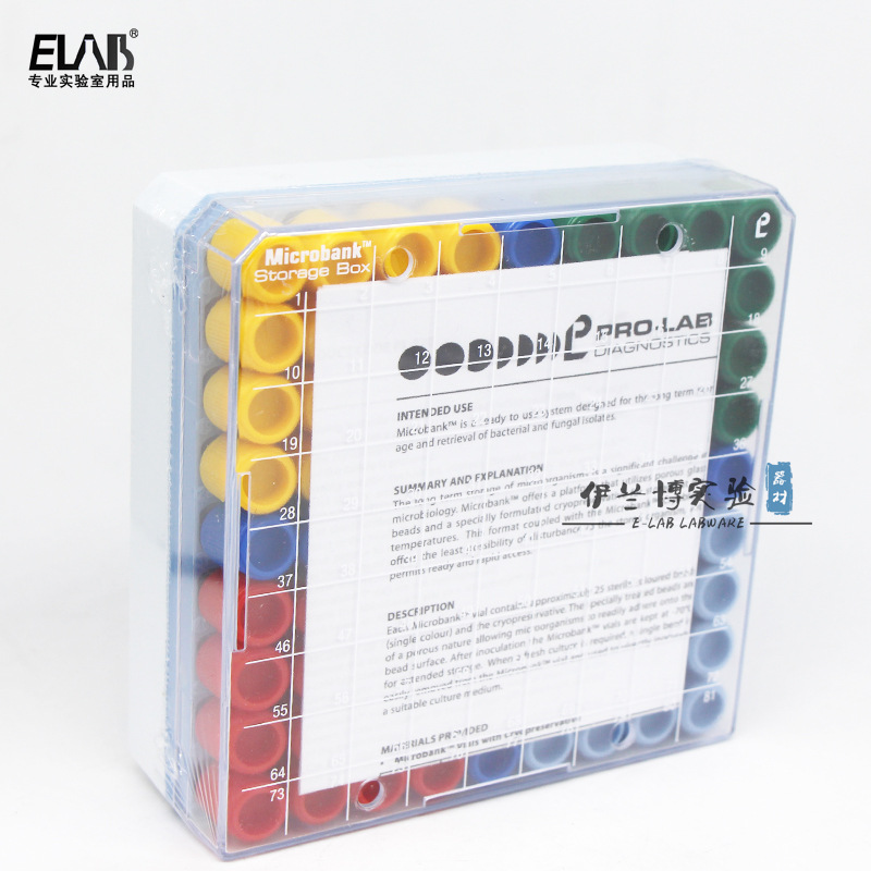 Pro-Lab Microbank 菌种保存管瓷珠磁珠菌种保藏管冻存管五色80支-阿里巴巴