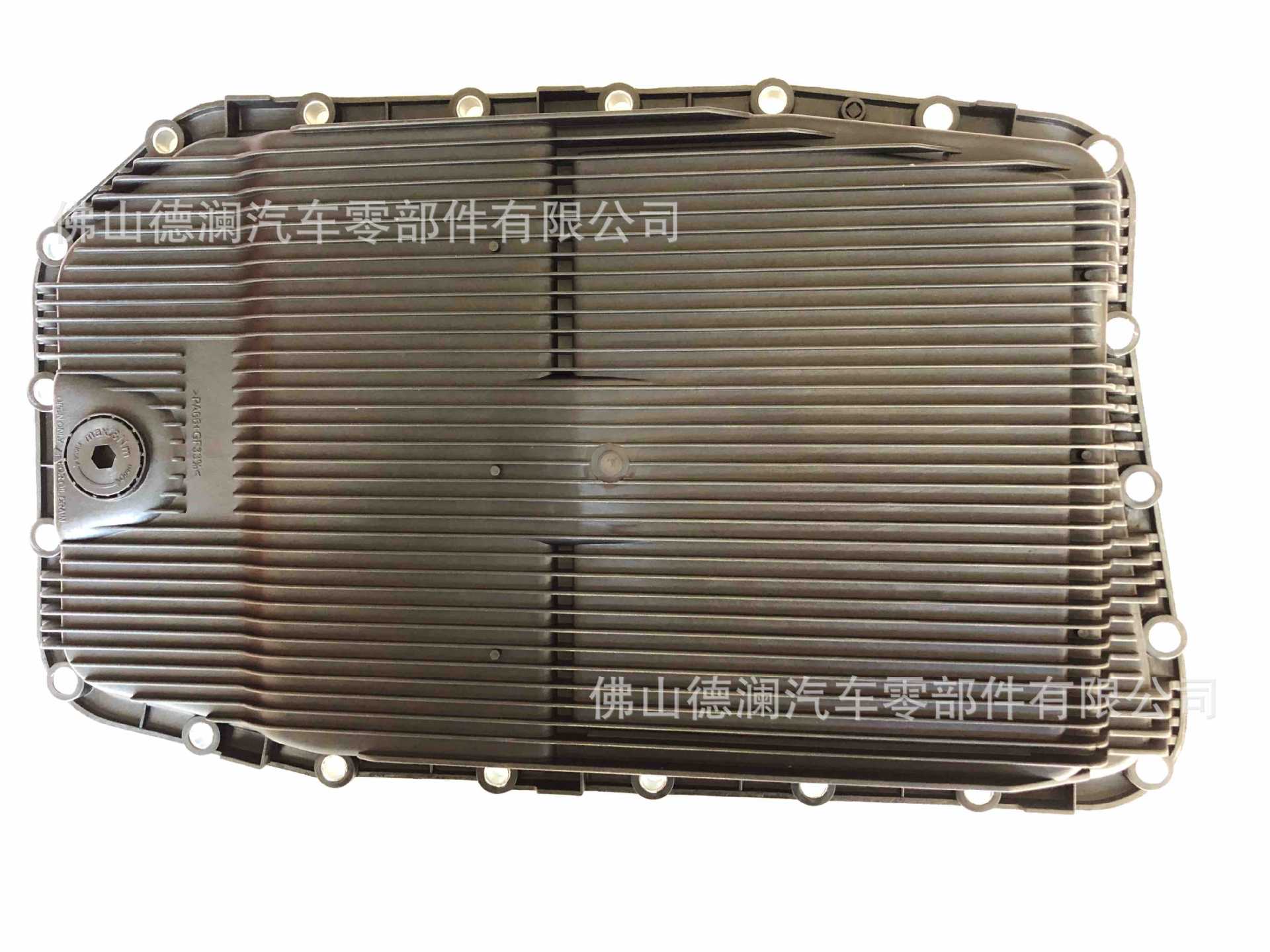 佛山德澜汽车零部件有限公司_阿里巴巴旺铺