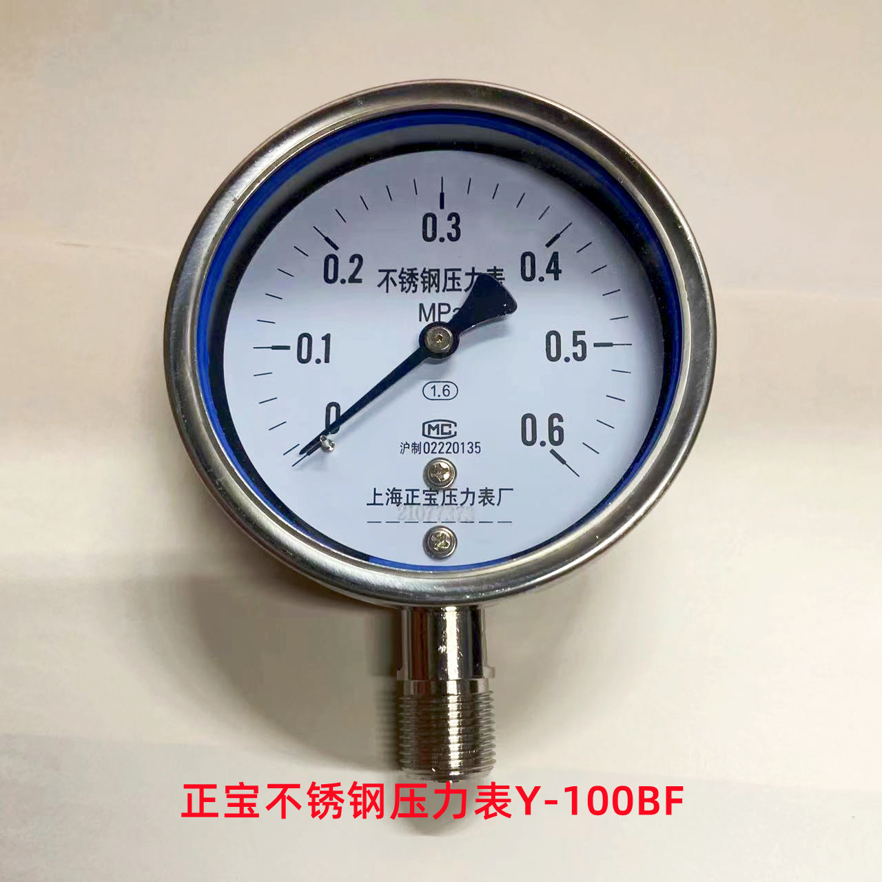 正宝不锈钢压力表Y-100BF真空负压机械指针式0-1.6mpa蒸汽耐酸碱1-阿里巴巴