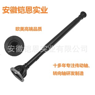 2044106901 前传动轴适用于奔驰 Mercedes-Benz E250 2214103501-阿里巴巴