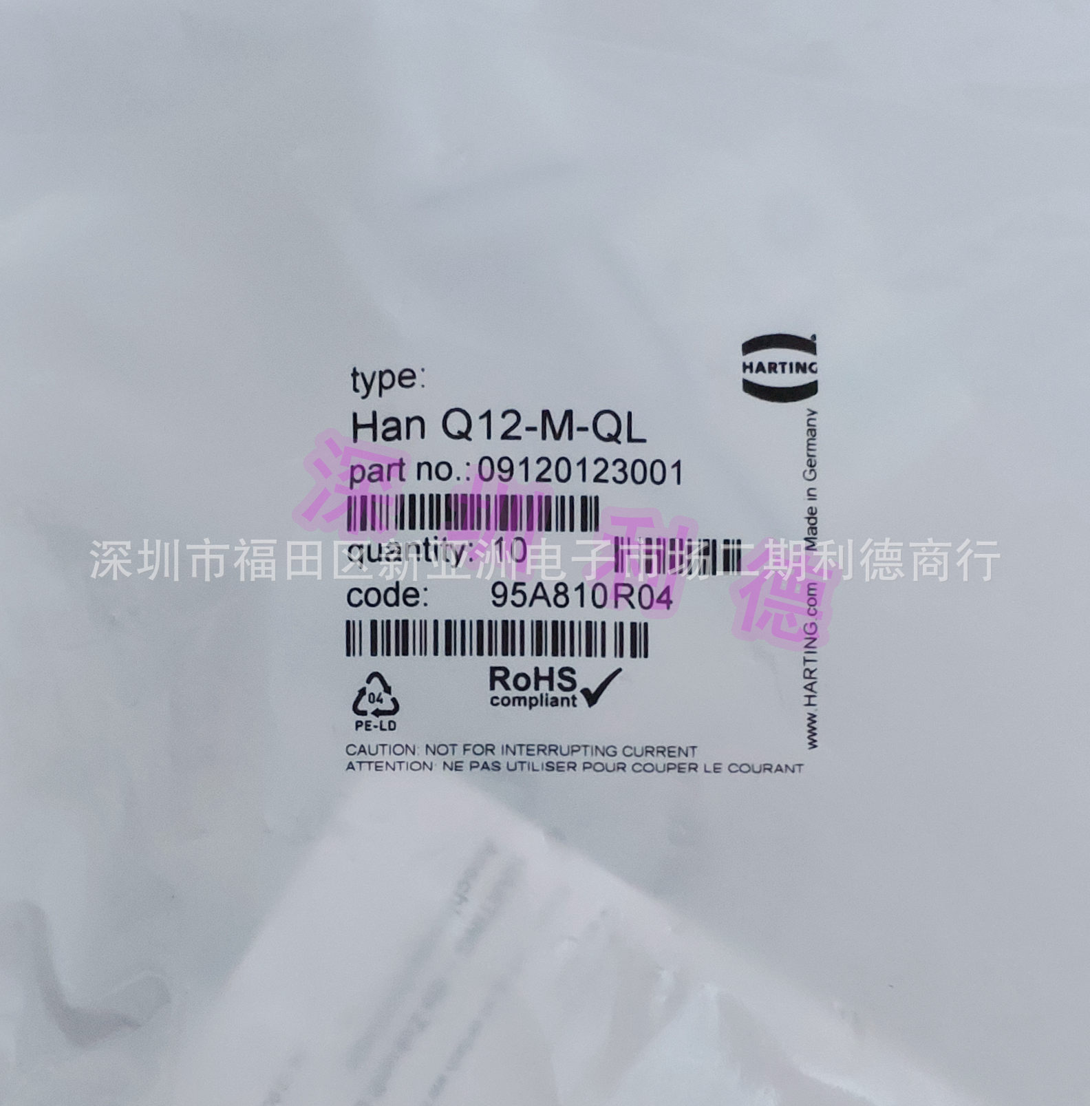 09120123001 德国浩亭 HARTING Han® Q12-M-QL 12芯连接器-阿里巴巴