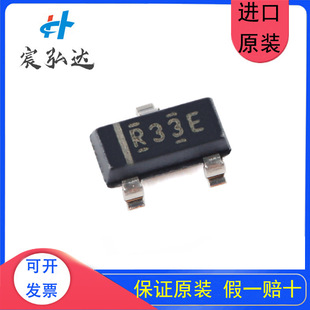 全新原装REF3330AIDBZR SOT23 丝印R33E 原厂德州 电压基准芯片-阿里巴巴