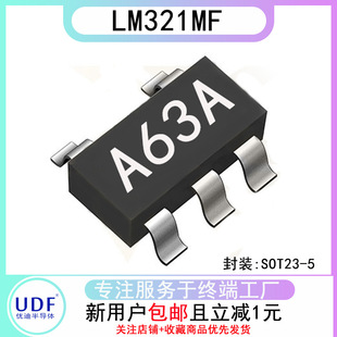 UDF优迪国产原装LM321MF SOT23-5 321低功耗运算放大器芯片LM321-阿里巴巴