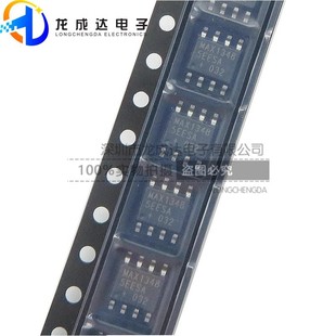 原装正品 MAX13485EESA MAX1348 SOP8 RS-485/RS-422 收发器芯片-阿里巴巴