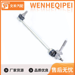 X253GLC/4MATIC前平衡杆球头L2533230117-阿里巴巴