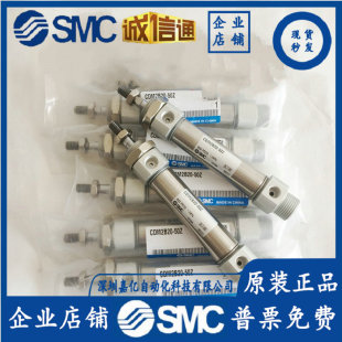 SMC气缸CM2B20/CDM2B20-25Z/30Z/35Z/40Z/45Z/50Z/60Z/75Z/80Z-阿里巴巴