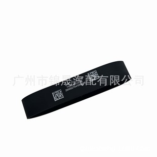 7806040564适用于路虎神行捷豹林肯汽车高品质方向机转向皮带-阿里巴巴