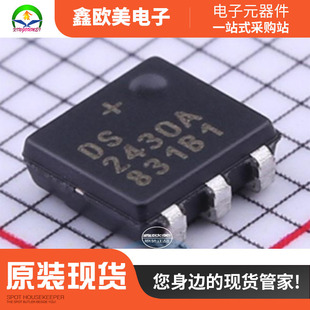 主营MAXIM(美信)DS2430AP+T&R无线收发芯片DS2430现货库存-阿里巴巴